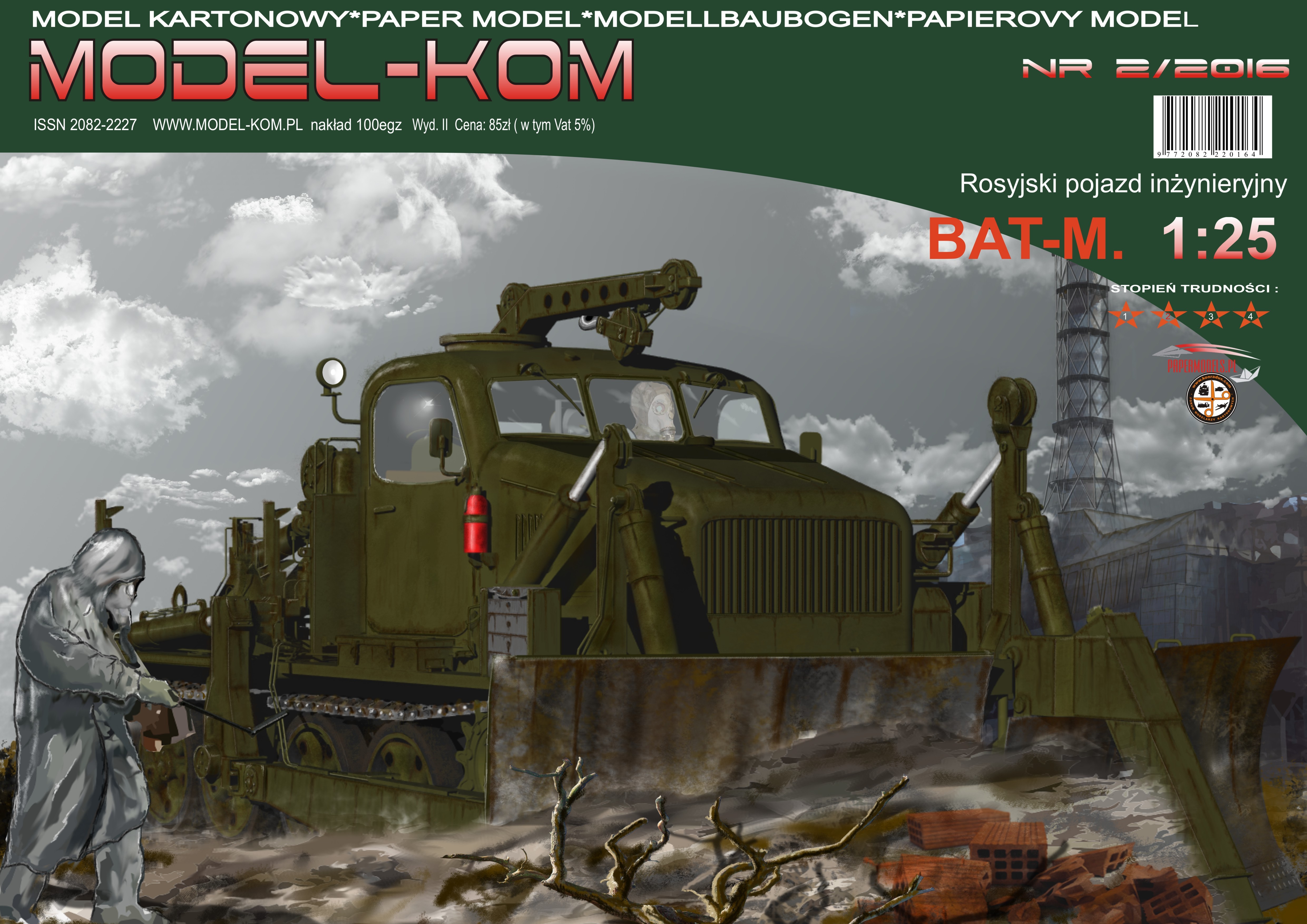 MODEL-KOM